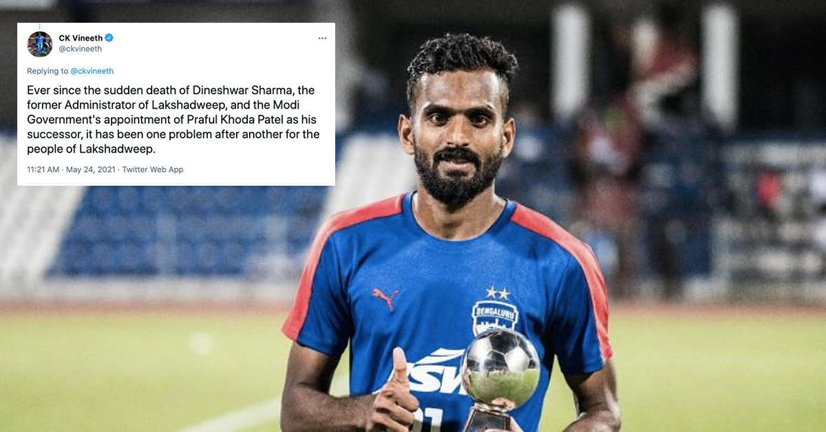 Why is Indian footballer CK Vineeth talking about #SaveLakshadweep ...