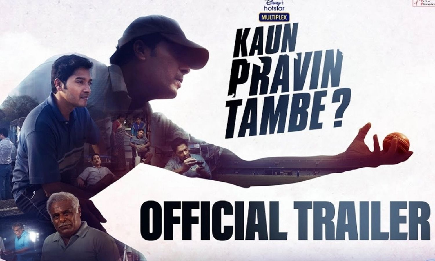 "Kaun Pravin Tambe" trailer shows the cricketer's journey to the IPL
