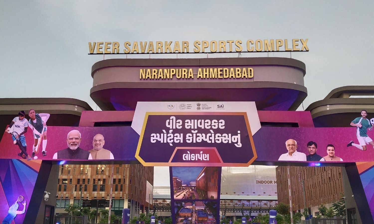 Rs 430.84 crore, 11 sports complexes in Ahmedabad Municipal Corporation ...